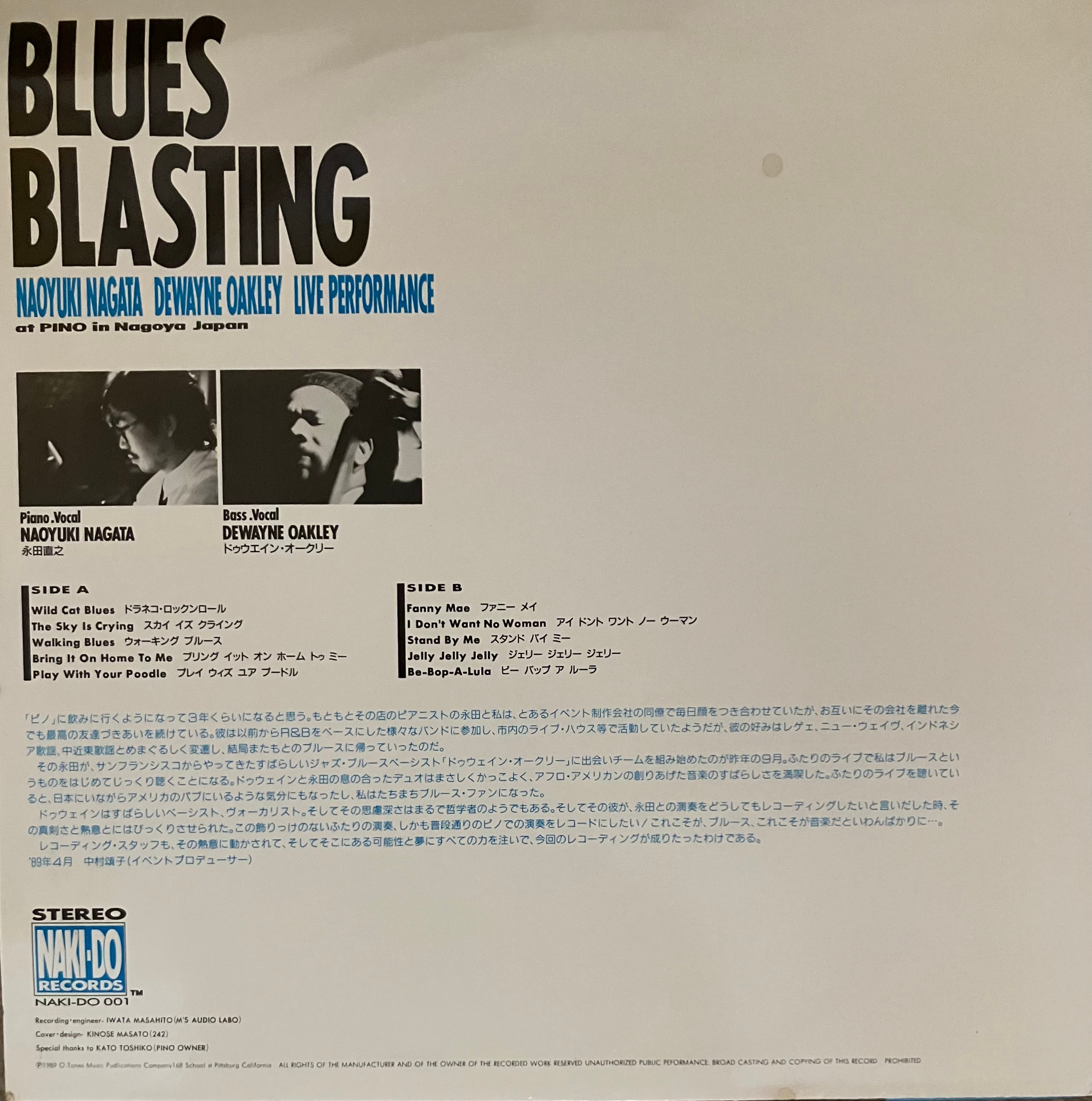 Blues Blasting – Full Album – Naki-Do Records